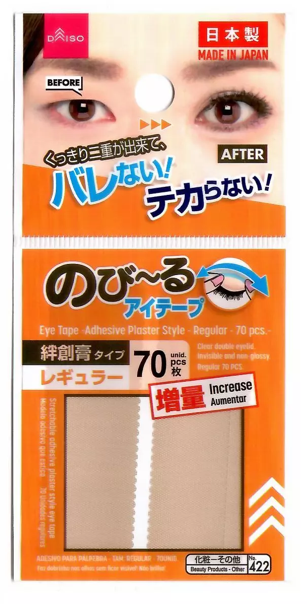 DAISO Eye Tape Adhesive Plaster Style - SOINCOSME